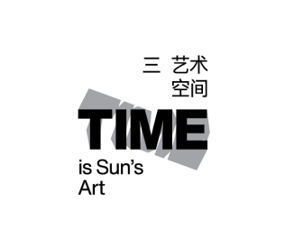 三艺术空间