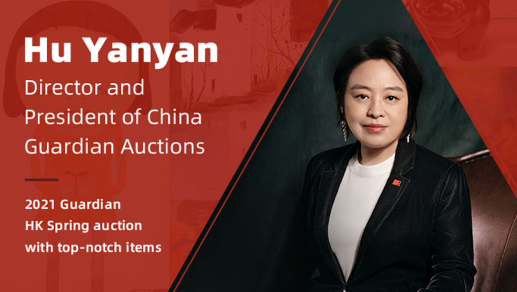 ArtPro Interviewed with Hu Yanyan, President of China Guardian Auctions